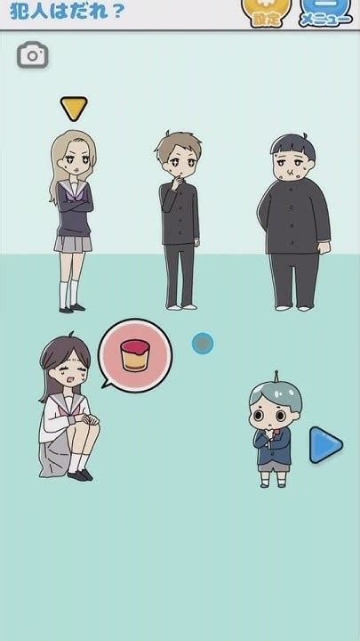 ハイテクアイテムでプリンを食べた犯人を推理するロボット中学生のゆる脱出ゲーム【ロボット中学生 脱出ゲーム】47 Youtube