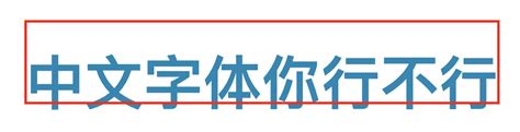 Custom Font Font Subset With Chinese Font Does Not Work Properly Issue Hopding Pdf Lib
