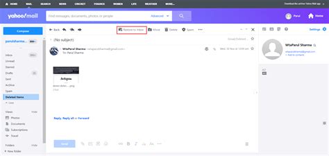 야후 메일 사진을 여는 방법