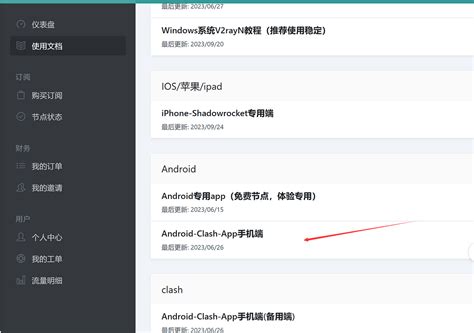【ios】新手向：翻过gw，接入openai Gpt 3 5 技术分享 Discussmaker