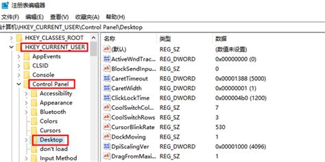 鼠标滚轮上下滚动没有反应怎么办 新知