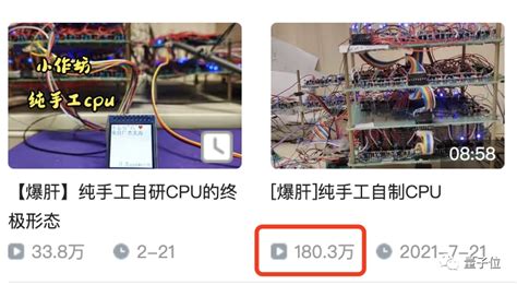 当年那个手搓cpu的老哥回来了！ Csdn博客