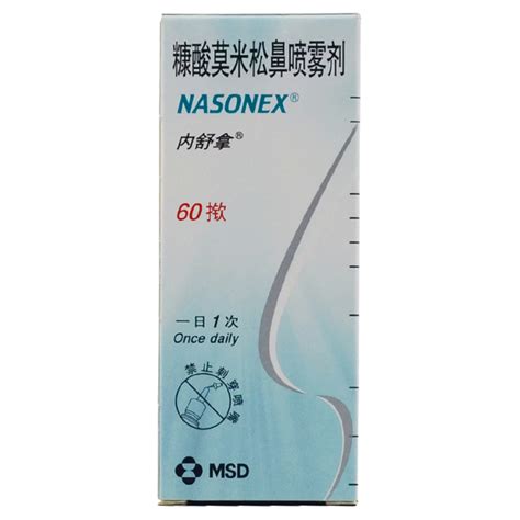 内舒拿效果 糠酸莫米松 第11页 大山谷图库