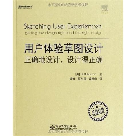 ux 资料库