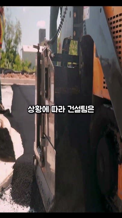 아스팔트 포장 절단기 Youtube