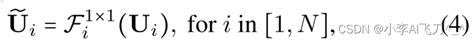 【论文阅读】lsknet Large Selective Kernel Network For Remote Sensing Object Detection Csdn博客