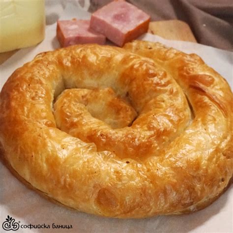 Софийска баница с МАСЛО БЕКОН И КАШКАВАЛ 950 гр