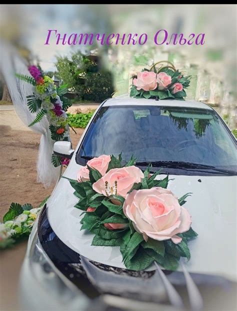 Пин на доске Carros de casamento | Украшения, Свадебные сувениры ...