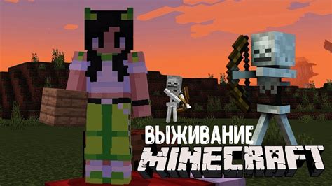 СТРИМ В МАЙНКРАФТ 😱 Minecraft Лавинья 😜 #Мinecraft - YouTube