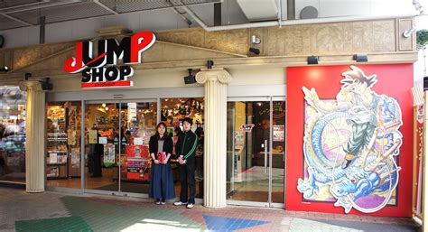 Luffy Naruto And Goku The Jump Shop Is Brimming With Jump Love