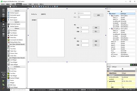 Qt下使用modbustcp通信协议进行plc线圈保持寄存器的读写（32位有符号数）qt Modbus Tcp Csdn博客