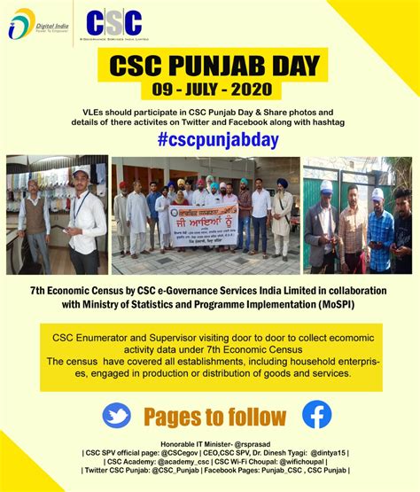 CSC Punjab On Twitter CSCPunjabDay Rsprasad Dintya Abhi AnilsangwanHR Jpsinghch