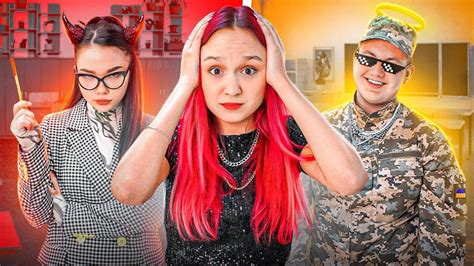 კარგი მასწავლებელი წინააღმდეგ ცუდი მასწავლებელი მასწავლებლების ტიპები სკოლაში Youtube