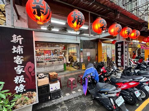 新埔客家粄條的菜單、評論、圖片 新北市中和區好吃、cp值超高的餐廳 愛玩記