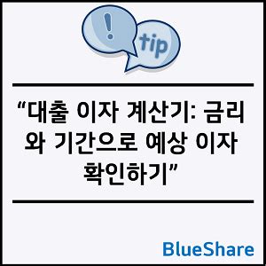 색상선택기 색상에 해당되는 RGB HEX 코드 쉽게 찾기