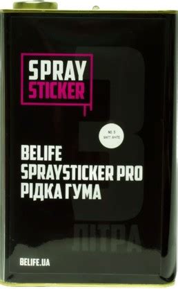 Краска-пленка BeLife Spraysticker черная матовая (PR4) • купить с ...