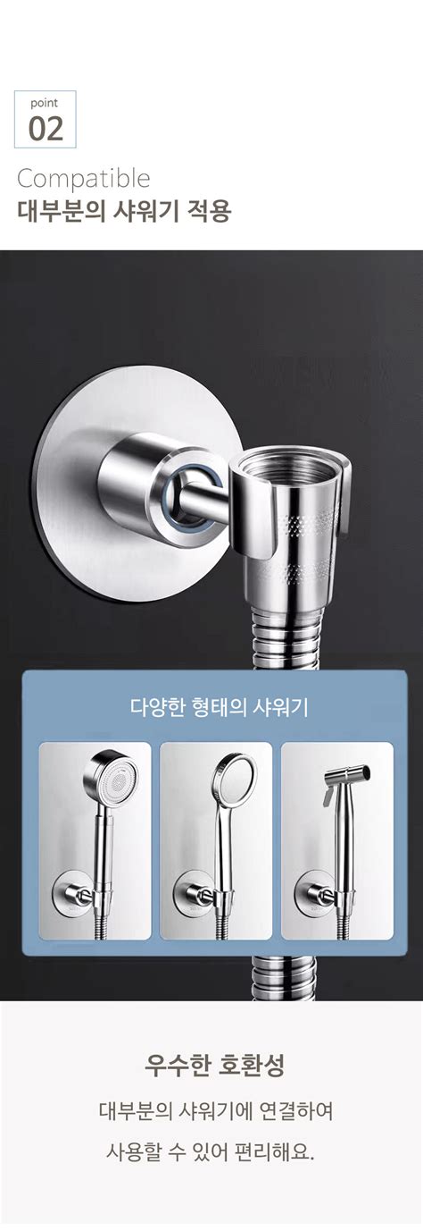 무타공 욕실 샤워기 샤워 헤드 거치대 홀더 걸이 고정 한샘몰