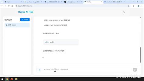 黑马springai deepseek应用开发全攻略 黑马spring ai资源 csdn博客