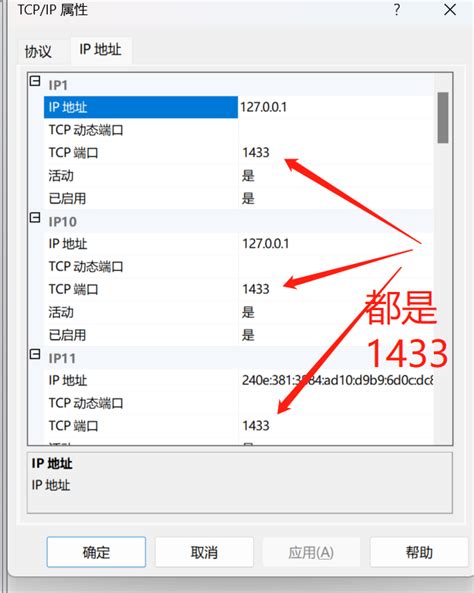 eclipse连接sqlserver eclipse如何连接sqlserver数据库 csdn博客