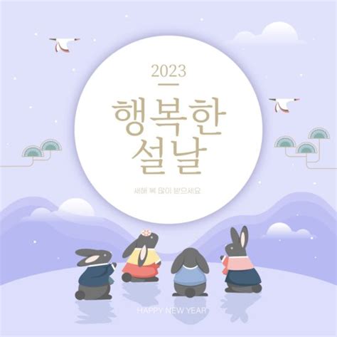 2023 달력 일러스트 Ai 다운로드 Download 2023 Calendar Vector Urbanbrush