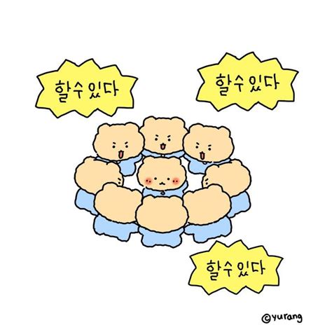 어딘가에 쓸만한𝐳𝐳𝐚𝐥에 있는 아슈님의 핀 웃긴 표지판 웃긴 밈 재미있는 이모티콘