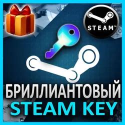 Случайные ключи (Испытай удачу) Случайные игры (испытай удачу) для ...