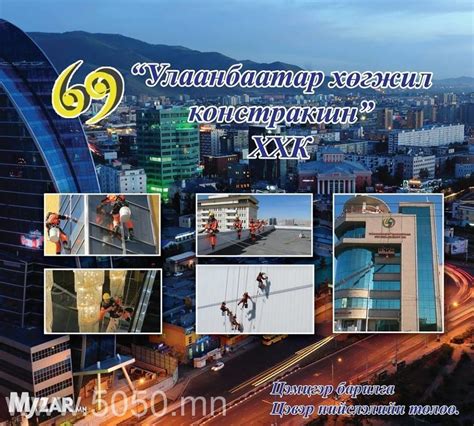 Барилгын өндрийн ажилтан авна