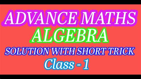 Algebra 1 Youtube