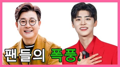 Tv Chosun 본사 앞에는 6000여명의 박지현 팬들이 모여 열광했다 로비부터 입구까지 박지현의 꽃과 포스터가 가득했다