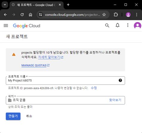 Spring Security Oauth