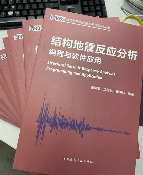 日记 抽奖送书 崔济东的博客