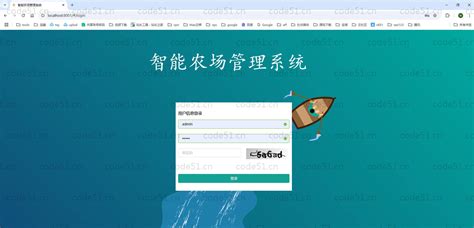 基于springbootmysqlvue的智能农场信息管理系统附论文 源码乐园 论文代写 免费下载 源码项目下载 管理系统下载源码
