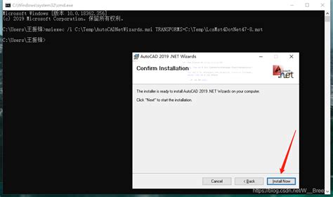 autocad 2019 net wizard 安装时提示未安装 framework 4 7 cad安装缺少net framework