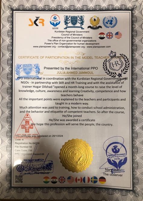 Julia Jammoul On Linkedin Professionalgrowth Teachingexcellence Continuouslearning 12 Comments