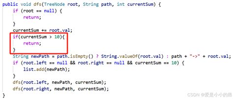 Java算法 一文搞懂dfs递归搜索回溯剪枝java Dfs Csdn博客 Java算法 一文搞懂dfs递归搜索回溯剪枝java Dfs Csdn博客