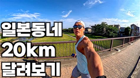 정말 낭만적인 도시 가나자와 Youtube