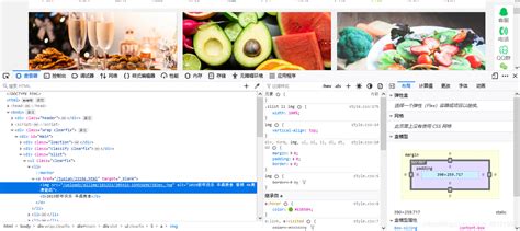 Python爬虫（二）——几行代码爬取网上图片（数据解析）网络爬虫 图片标签标识属性class图片的url属性src Csdn博客