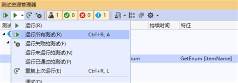 Aspnet Core搭建多层网站架构【3 Xunit单元测试之简单方法测试】commonxunit Csdn博客 Aspnet Core搭建多层网站架构【3 Xunit单元测试之简单方法测试】commonxunit Csdn博客