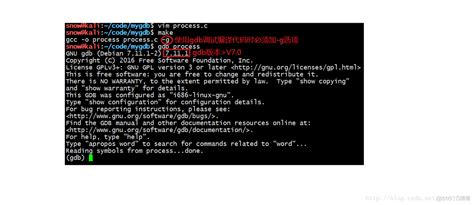 【gdb】gdb 调试多线程和多进程总结 51cto博客 gdb多线程调试