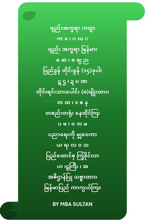 မြိတ်မြို့တွင် ရွှေဆိုင်ဖွင့်ရန် အကောင်းဆုံးနေရာများ Genspark