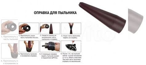 Конус для замены пыльников шрус купить в Воронеже РусТех 2108-221 | Авито