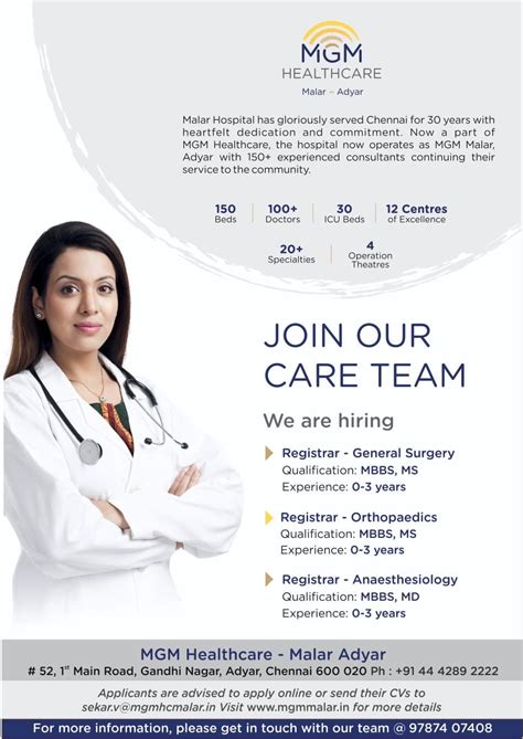Sekar V On Linkedin We Are Hiring