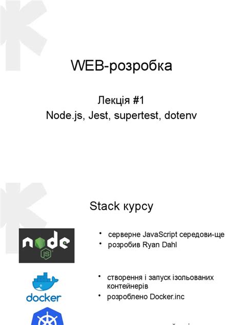 Nodejs Lecture 1 Pdf