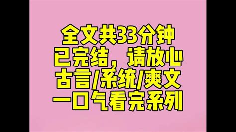 完结文攻略成功后我留了下来我曾逼着沈淮安发誓这辈子永不负我他应了直到成婚第三年他从战场带回了那位被流放边疆的白月光我知道我该走了 YouTube