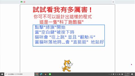 科丁聯盟 高屏分會 Home