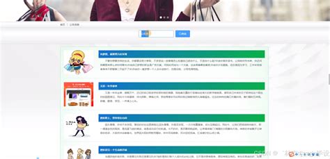 python毕设的电商管理平台程序 论文 基于python的电商平台开发毕业论文 csdn博客