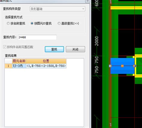 条形基础 服务新干线答疑解惑