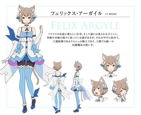 You Know Nyothing At All ~ Ferris Felix From Re Zero Minecraft Skin