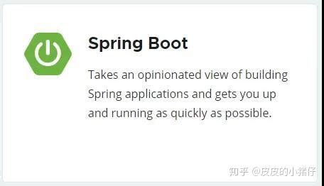 SpringBoot 框架入门 知乎