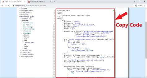 Receive Sms In Php